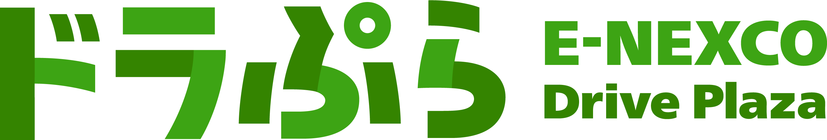 ETC走行調査フォーム